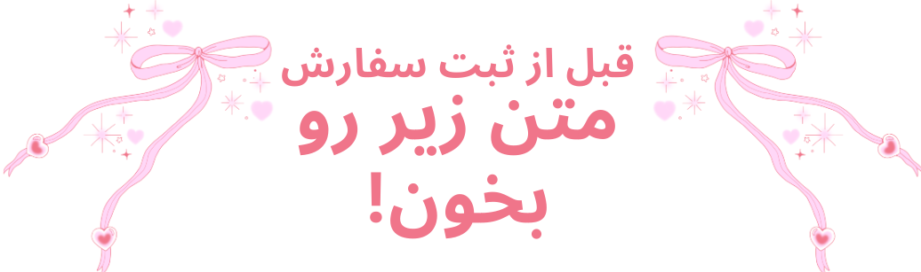 مغازه جادویی مونارک | کتابچه تمساز وینتیجی V261